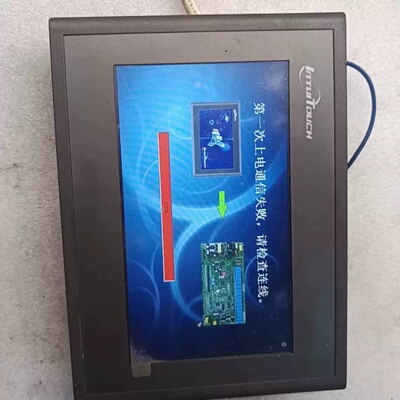 售前询价可议价InTUITOUCH触控屏幕 I.KH707B.004实物拍一