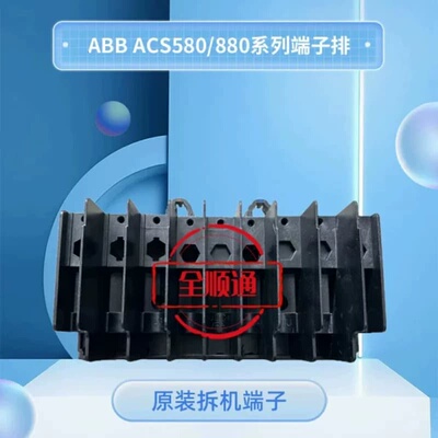 售前询价议价3AUAOOOOO68514/3AUAOOOOO59482