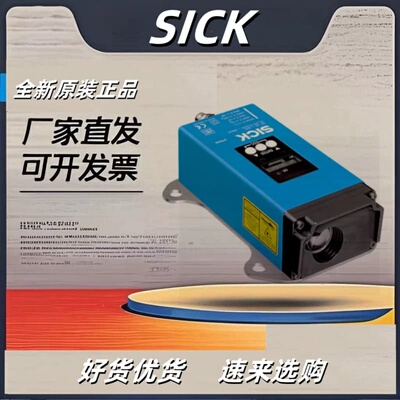 SICK西克 激光感测器 1026515 DT500-A111现货1040475 DT500-A311
