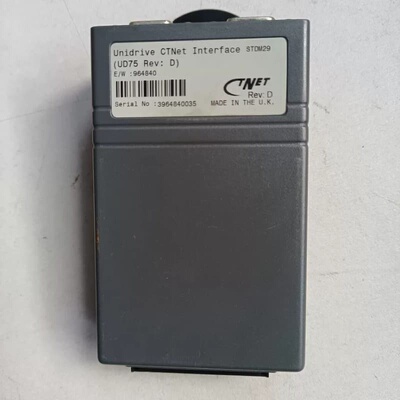 售前询价Unidrive CTNet Interfsce STDM29 UD75 Rev:D
