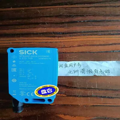 售前询价议价WTB26P-24161420A00货号1222709施克光~
