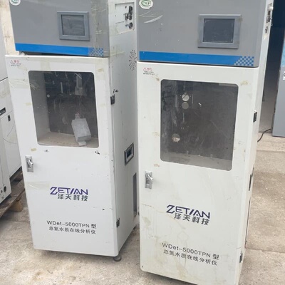 售前询价泽天总磷水质线上分析仪，WDet-5000TPN型，杭州泽天