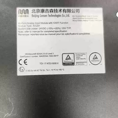 售前询价议价AI3281 康吉森模拟量输入模块 32点带HART功能 工控