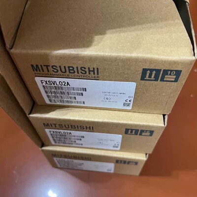 售前询价FXOPC01、FXSVT02、FXSVT04