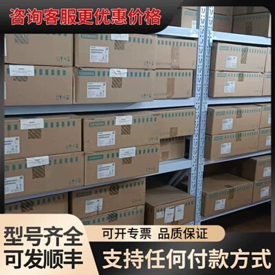 售前询价议价6FC5370-8AA30-0AA1828D280.3可维修