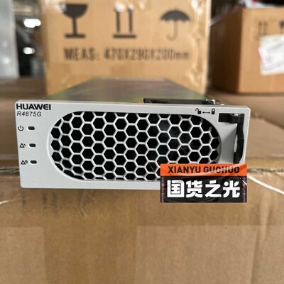 售前询价全新华爲R4875G1通信整流模块，48V 4000W高效设