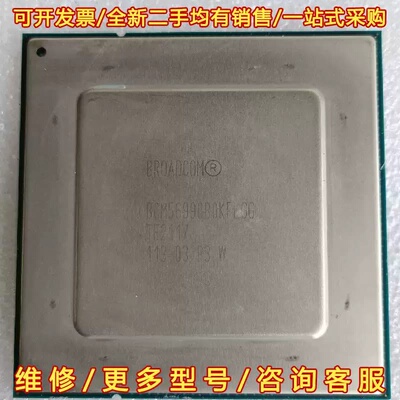 售前询价议价博通 BCM56990B0KFLGG BCM56990A0K