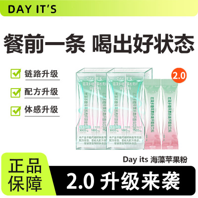 Dayits小燃条海藻苹果粉