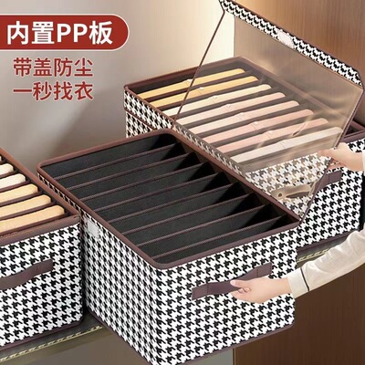 衣服收纳箱分格家用衣柜千鸟格抽屉式裤子衣物布艺带盖整理盒