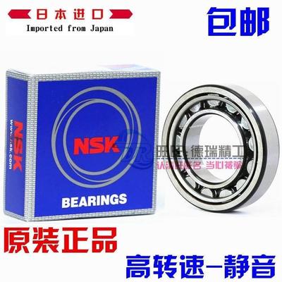 进口NSK 307 308 309 310 NUP311 EW/EM/ECM圆柱滚子轴承铸铁单列