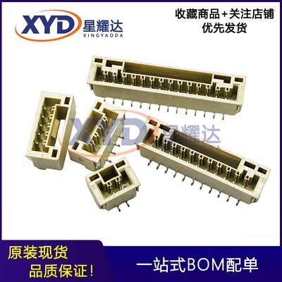 供应CJ连接器 A1257WV-S-2P 间距:1.25mm 1x2P 立式贴片针座