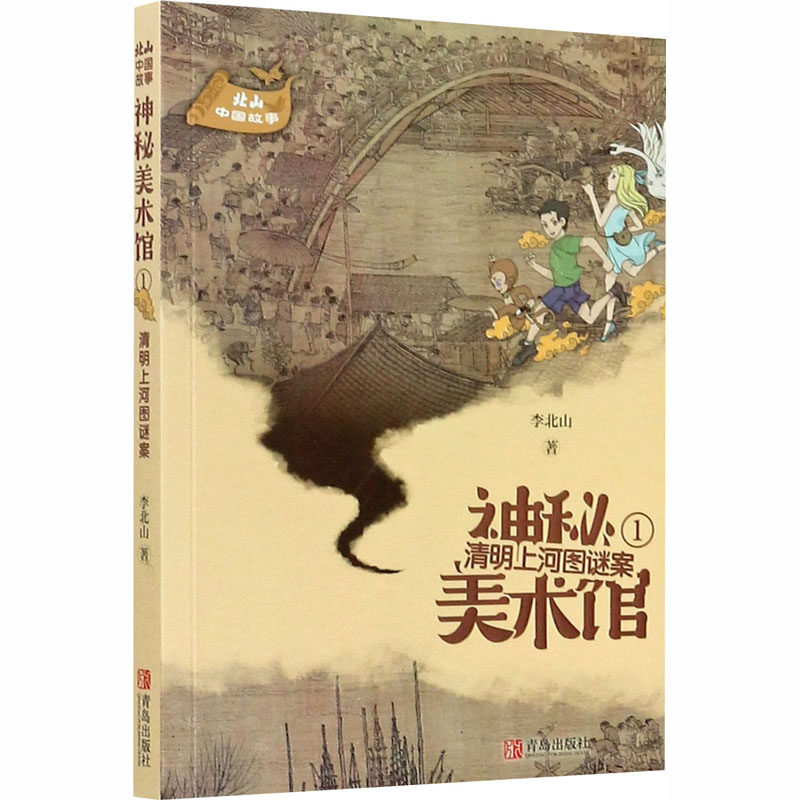 代码整洁之道程序员的职业素养软件工程计算机编程安卓软技能程序员代码入门到精通教程书籍代码阅读计算机代码大全书虎窝淘 1439