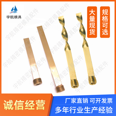 供应HASCO隔水片直身型Z9661-8/10/12/14/16 螺旋型Z9662-8/10/12