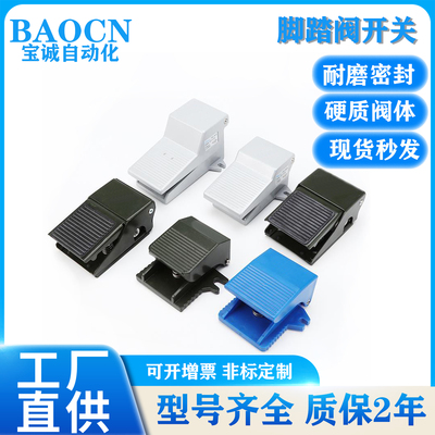BAOCN厂家直销3R210 3H410 K34R6-6 HSV手拉转动控制阀 脚踏阀