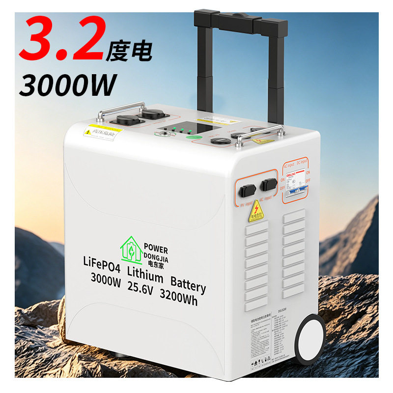 3200Wh3000W带拉杆户外移动电源220v工业用电应急备用磷酸铁锂电