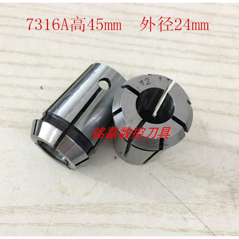 7316B型铣床夹头弹性夹头7316A型筒夹 4-20MM钻铣床专用_虎窝淘
