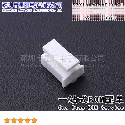 X2011H-02A-N0 (50Pcs)2mm 1x2P间距2mm插孔结构1x2P每排针位数2