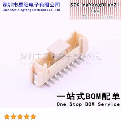 X2011WVS-09A-9TSN (5Pcs)2mm 1x9P立贴 带扣 间距2mm插针结构1x9