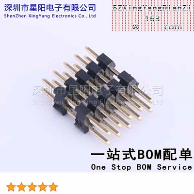 X4622WV-2X05I-C40D28 (5Pcs)2mm 2x5P直插 方针 双塑 塑胶同向L