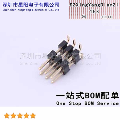 X4622WVS-2x03I-C40D64 (5Pcs)2mm 2x3P立贴 方针 排数 双排 总PI