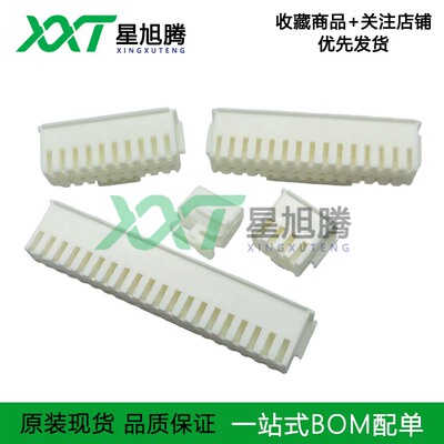 A2008H-2x2P3P4P5P6P7P8P9P10P12P14P16P胶壳连接器间距2.0mm双排