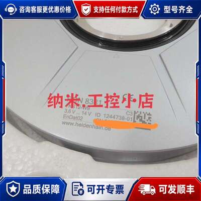 议价RCN8381 德国海德汉 1244738-01德国海德汉编可维修