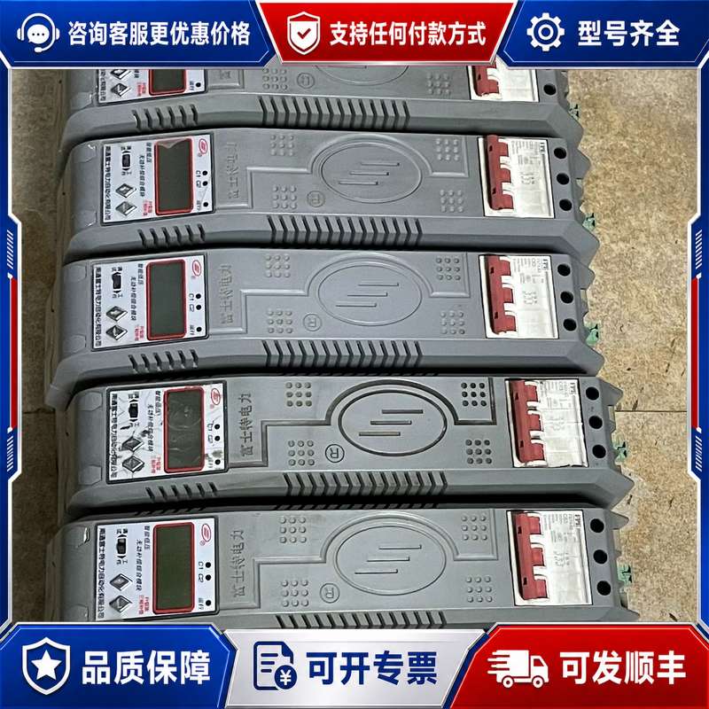 议价南通特智能低压无功补偿综合模块,可维修
