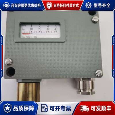 议价TRAFAG压力开关，型号900.2381.907，可维修