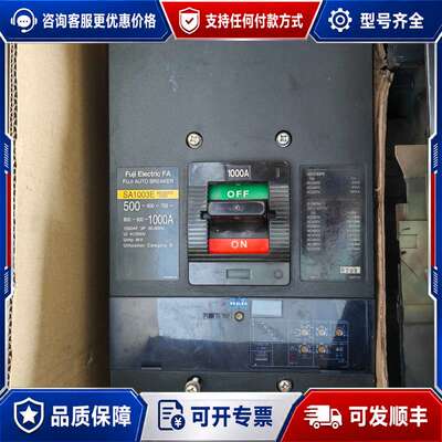 议价库存未使用SA1003E 500-1000A可调可维修