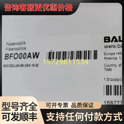议价BFO00AW BFO D22-LAH-BK-可维修