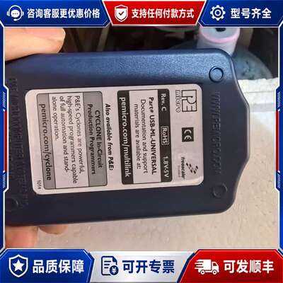 议价PE Microcomputer Systems Inc.的可维修