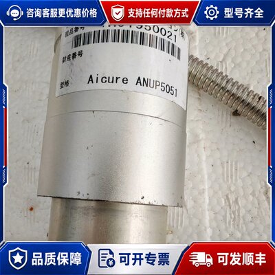 议价住友Aicure ANUP5051传感器可维修