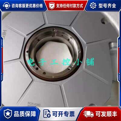 议价海德汉RCN727,RCN729,RCFN829,RCN83可维修