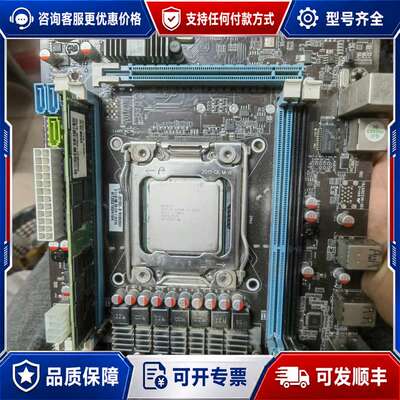 议价E5-2689 CPU+主板X79F 套装可维修