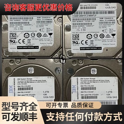 议价IBM 01AC597 01EJ022 01EJ024 1.可维修