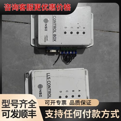 议价NSI LLS CONTROL BOX 24VDC可维修