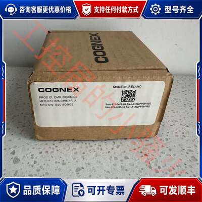 议价DM303XM康耐视DMR-303XM-00读码器可维修