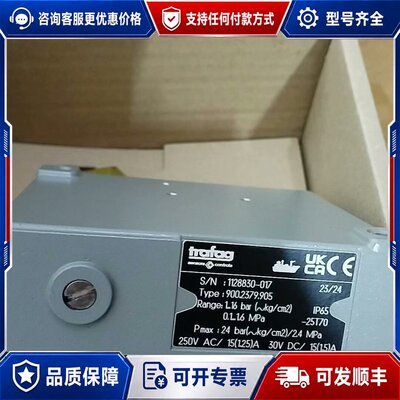 议价Trafag压力传感器900.2379.905原厂件可维修