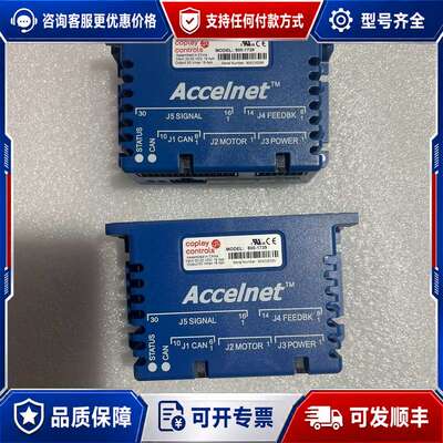 议价Copley Controls Accelnet 800-1可维修