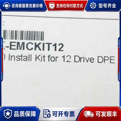 议价EMC存储 VNXe1600 lnstall Kit Fo可维修