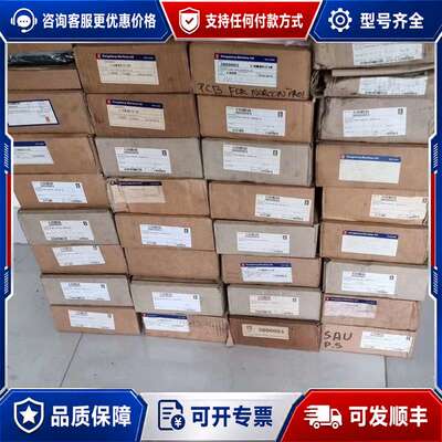 议价VT25-373-99/X9主机遥控电源模块。kongsbe可维修