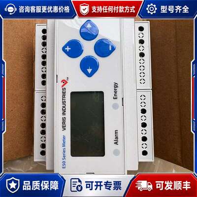 议价VERIS INDUSTRIES E50H5 紧凑型功率表可维修