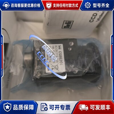 议价CS8620i可维修