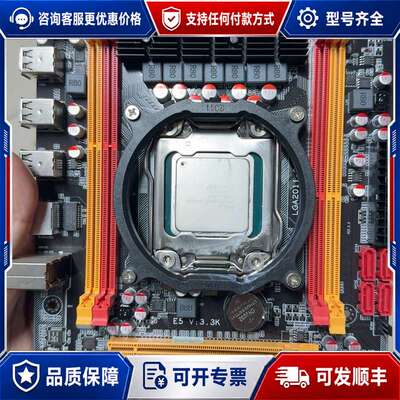 议价X79主板+E5-2651V2套装，LGA2011接口，支持可维修