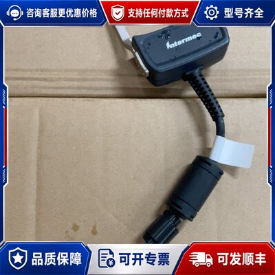 议价易腾迈 lntermec AA23 充电头 充电尾插 充电座可维修