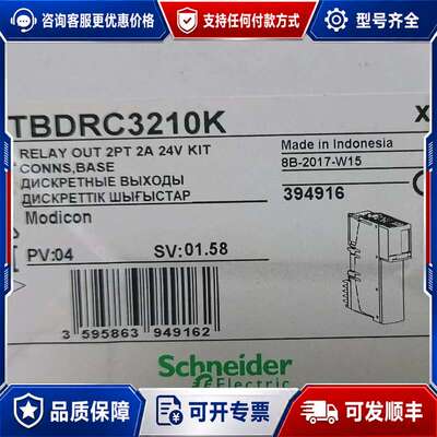 议价STBDRC3210K可维修