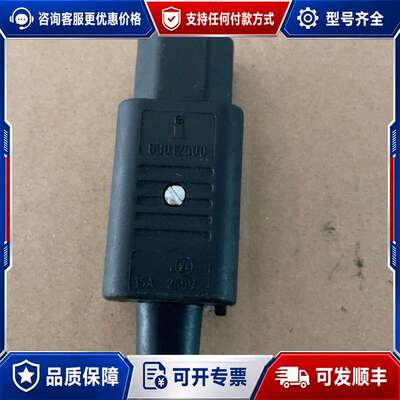 议价英国大i尾插，83011060公，83012500母可维修