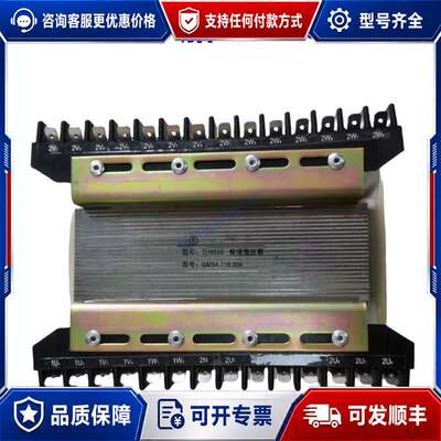 议价汾锡,中船电机,电抗器TM16651 整流变压器TI16933 互感器TH16