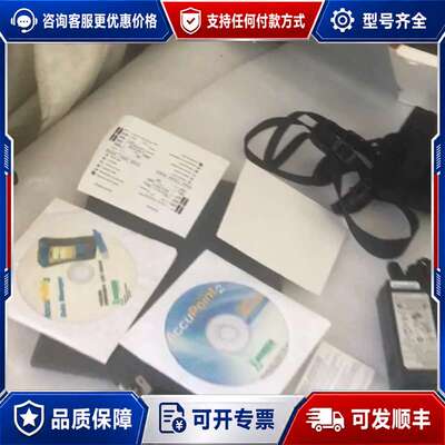 议价Neogen ATP荧光检测仪 Accupoint2细菌可维修