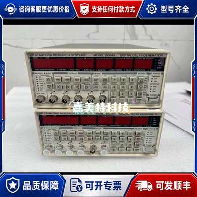 议价斯坦福CG635 SR830 SR850 FS725 DG可维修